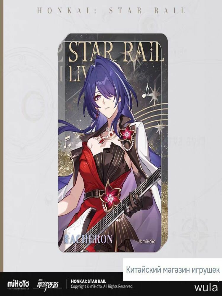 Фигурка Sacheron из Honkai: Star Rail miHoYo 10 см, аниме-сувенир с гитарой, для коллекции и подарка