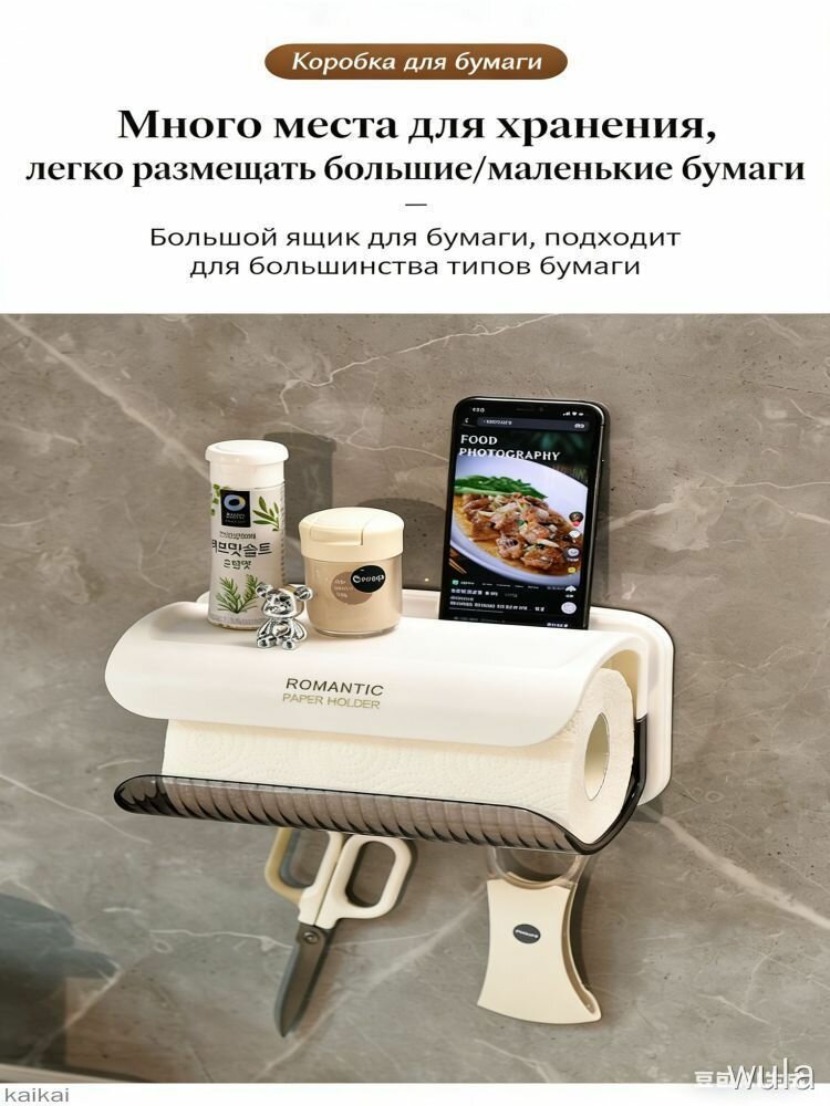 Салфетница Prima настенная 1 шт. Сливочный белый 18x14x26 см для ванной для умывания — фото 1