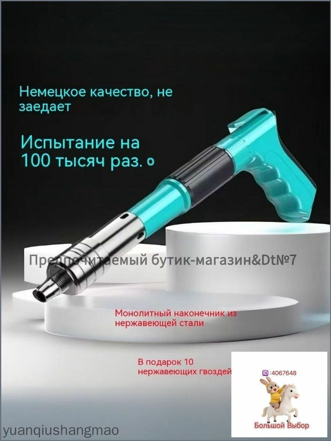 Калибром 7,3 мм гвоздезабивной пистолет с качественными гвоздями комплектуется