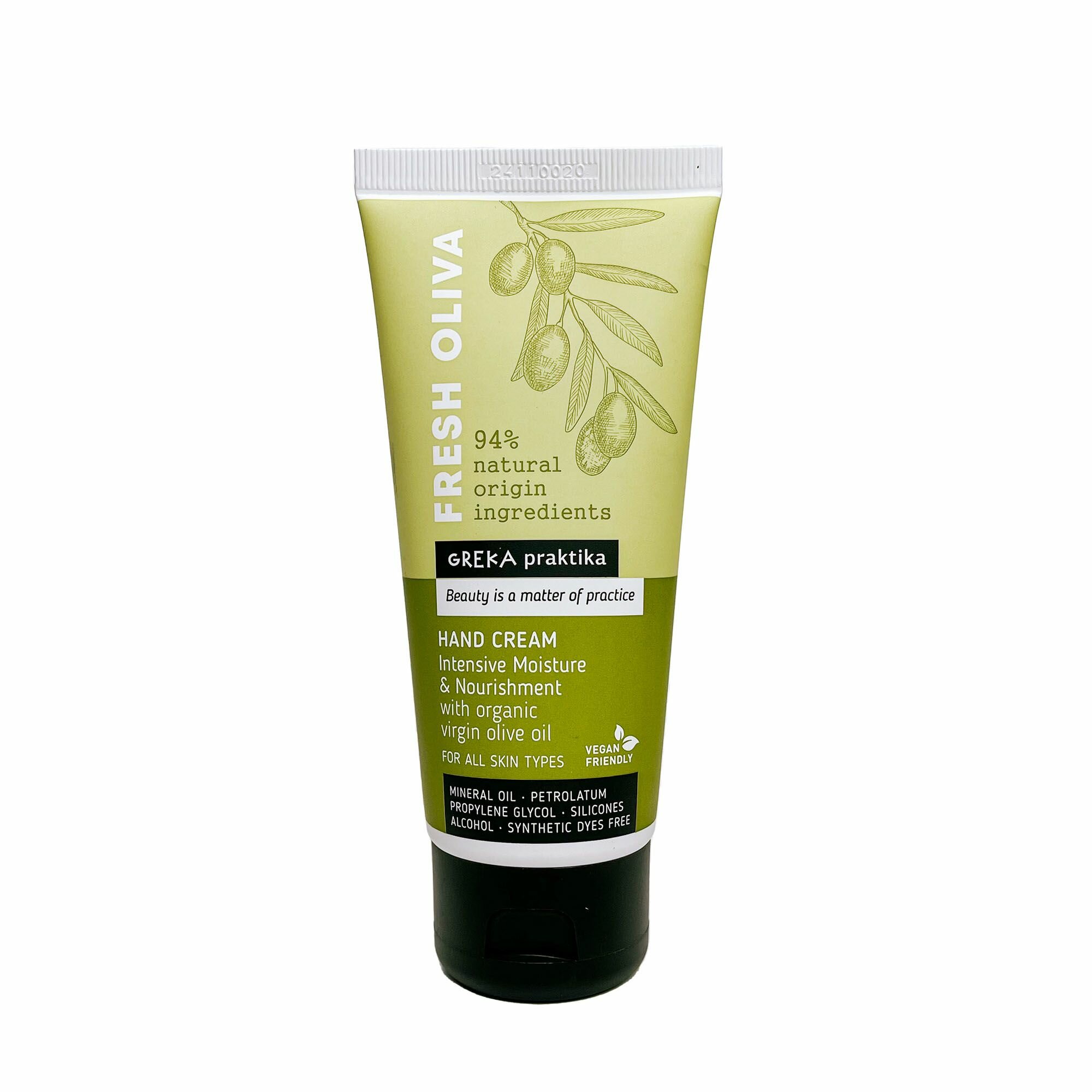 Крем для рук питательный Fresh Olive, Греция, пл. туба, 100мл