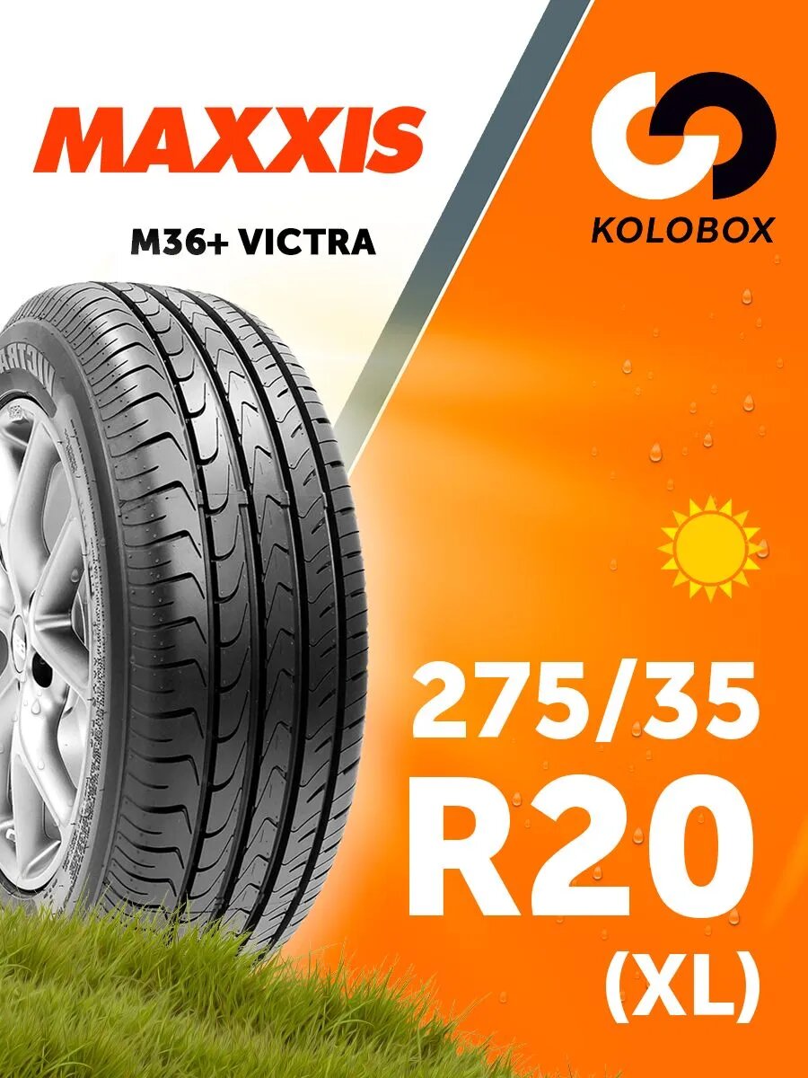 Шины летние 275/35ZR20 102Y M36+ Victra (XL)(RFT)