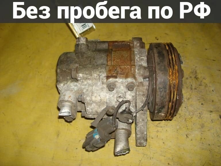 Компрессор кондиционера с пробегом Honda Life JB1