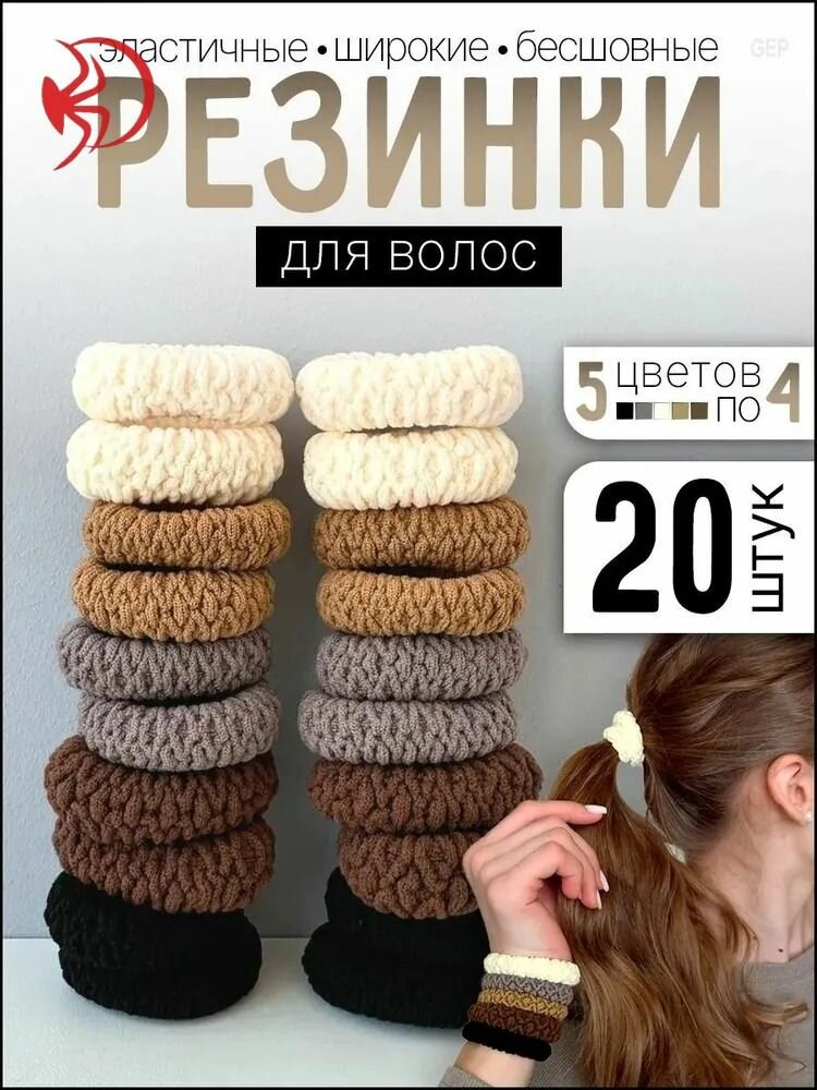 Браслет