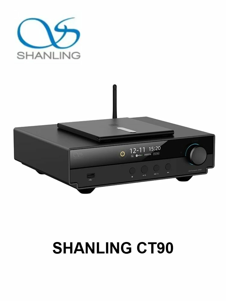 SHANLING CT90 Цифровой проигрыватель для транспортировки компакт-дисков Hi-Fi MQA Desktop