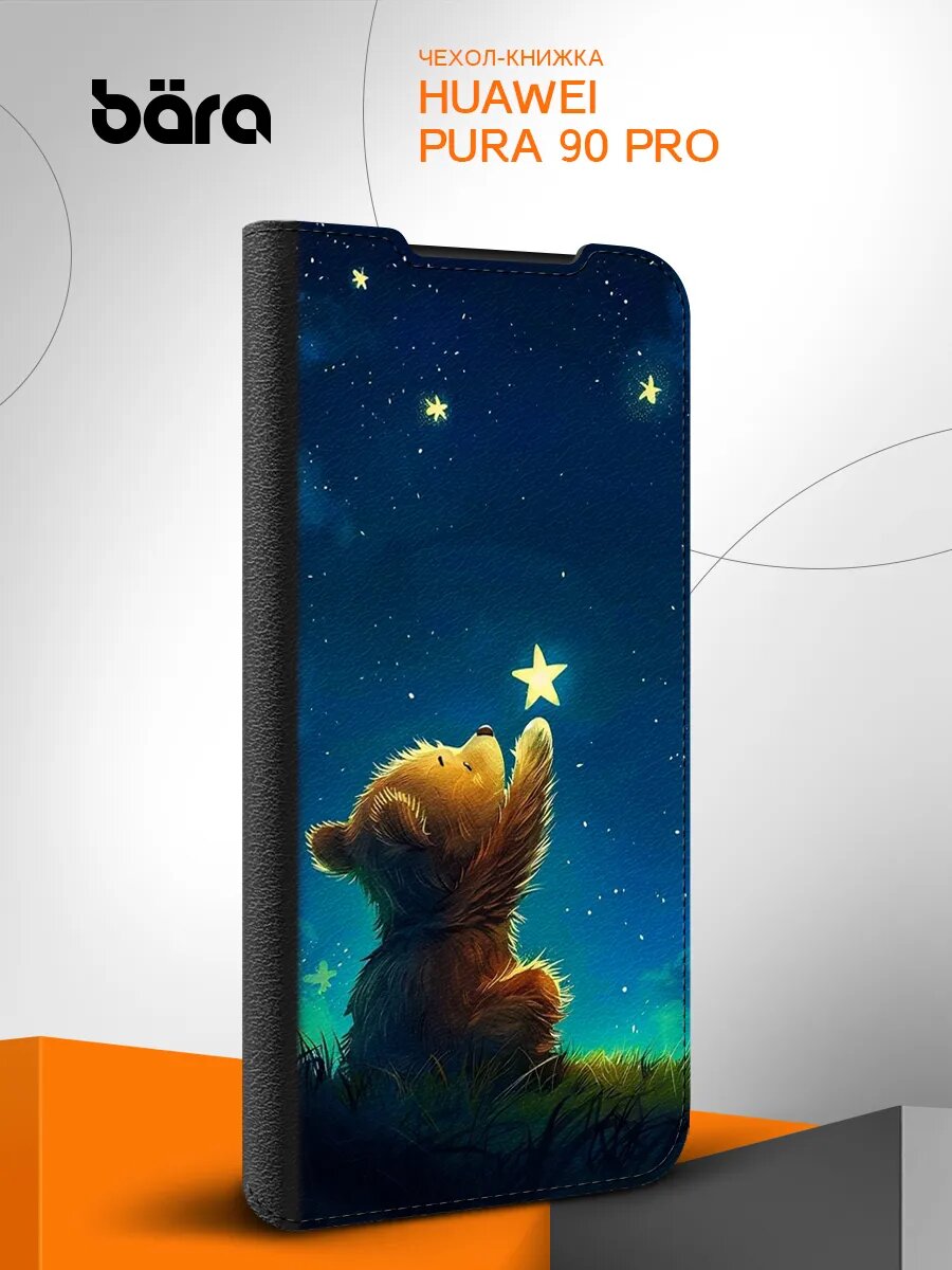 Чехол книжка на Huawei Pura 90 Pro/ Хуавей Пура 90 Про, защитный, черный, кожаный
