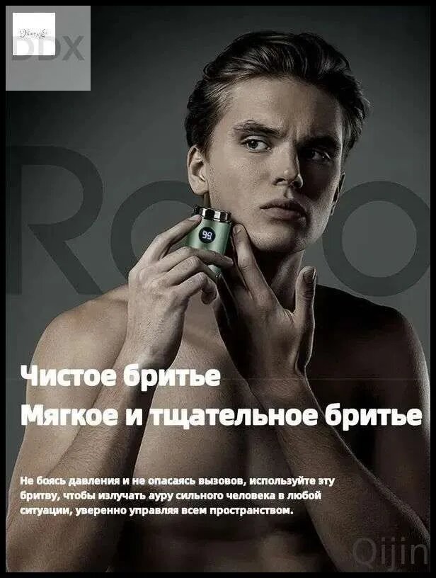 Электробритва "便携式", с LED-дисплеем, для подзарядки, тёмно-серая — фото 1