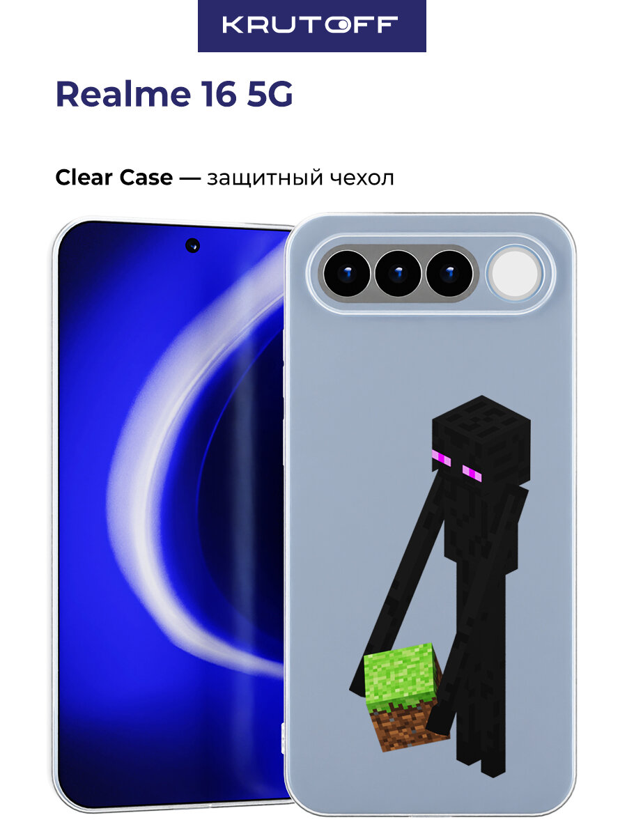 Чехол-накладка Krutoff Clear Case Minecraft-Эндермен для Realme 16 5G