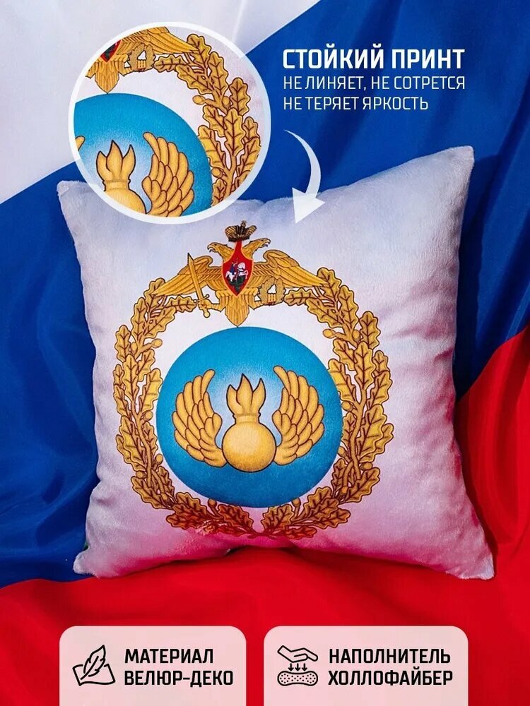 Подушка декоративная 35x35 см