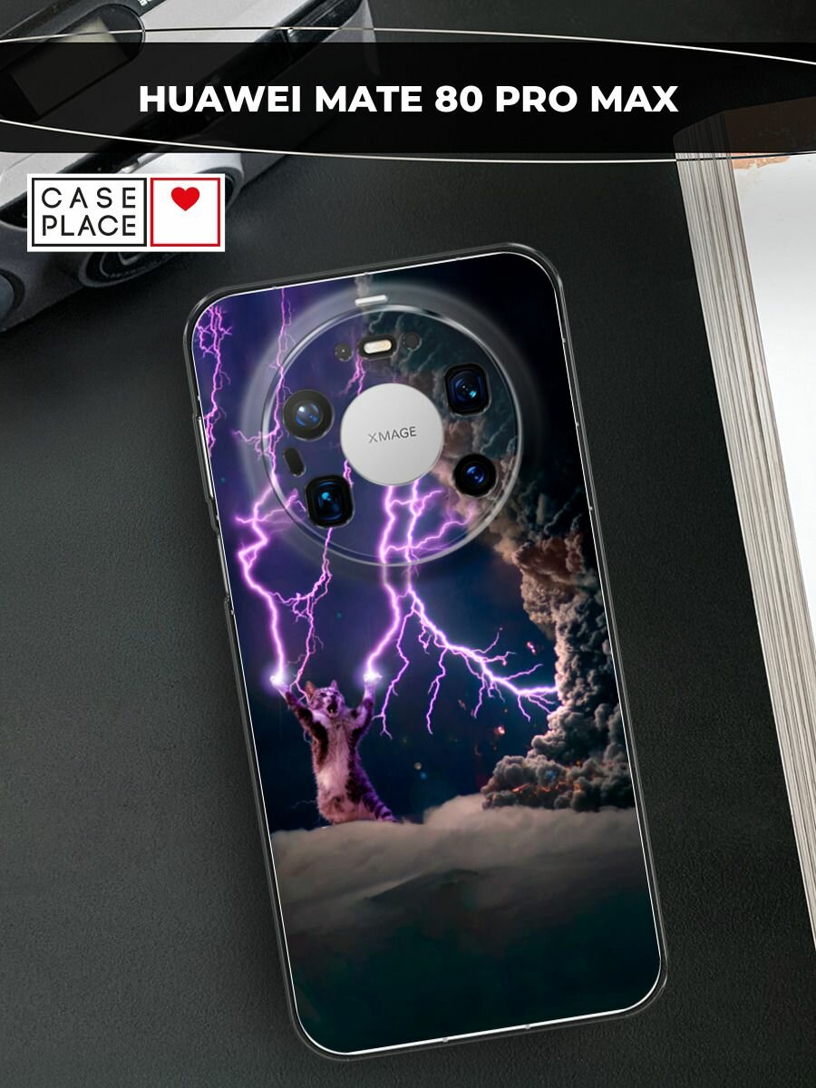 Чехол на Huawei Mate 80 Pro Max / Хуавей Мейт 80 Про Макс с принтом Кот призыватель погоды