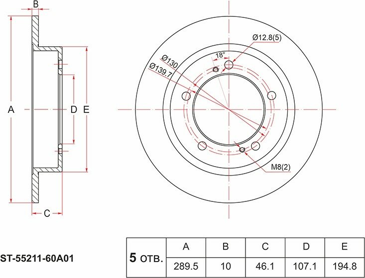 Диск тормозной спереди SAT ST-55211-60A01 Suzuki Escudo 88-97 / Jimny 95-19