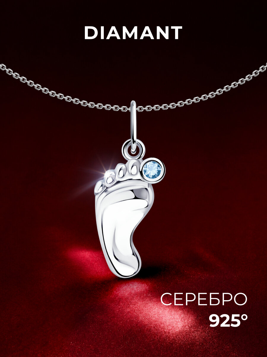 Подвеска, серебро, 925 проба, родирование, фианит