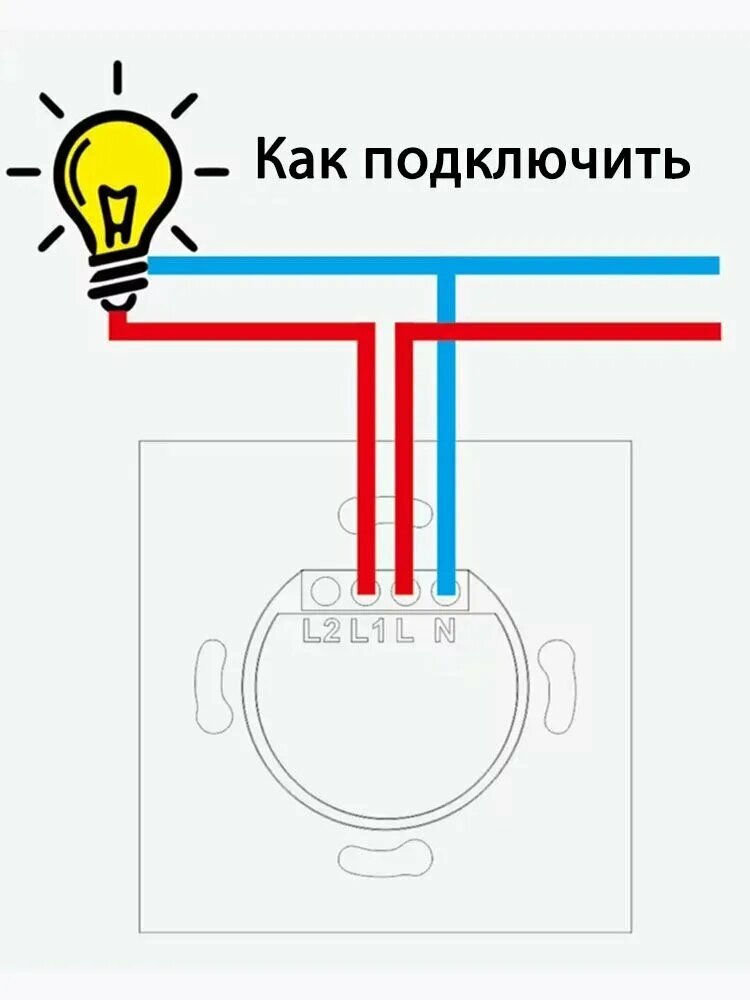 Сенсорный диммер трехклавишный, Wi-Fi Tuya, 433 МГц, с конденсатором, совместим с Алисой, черный, Умный дом