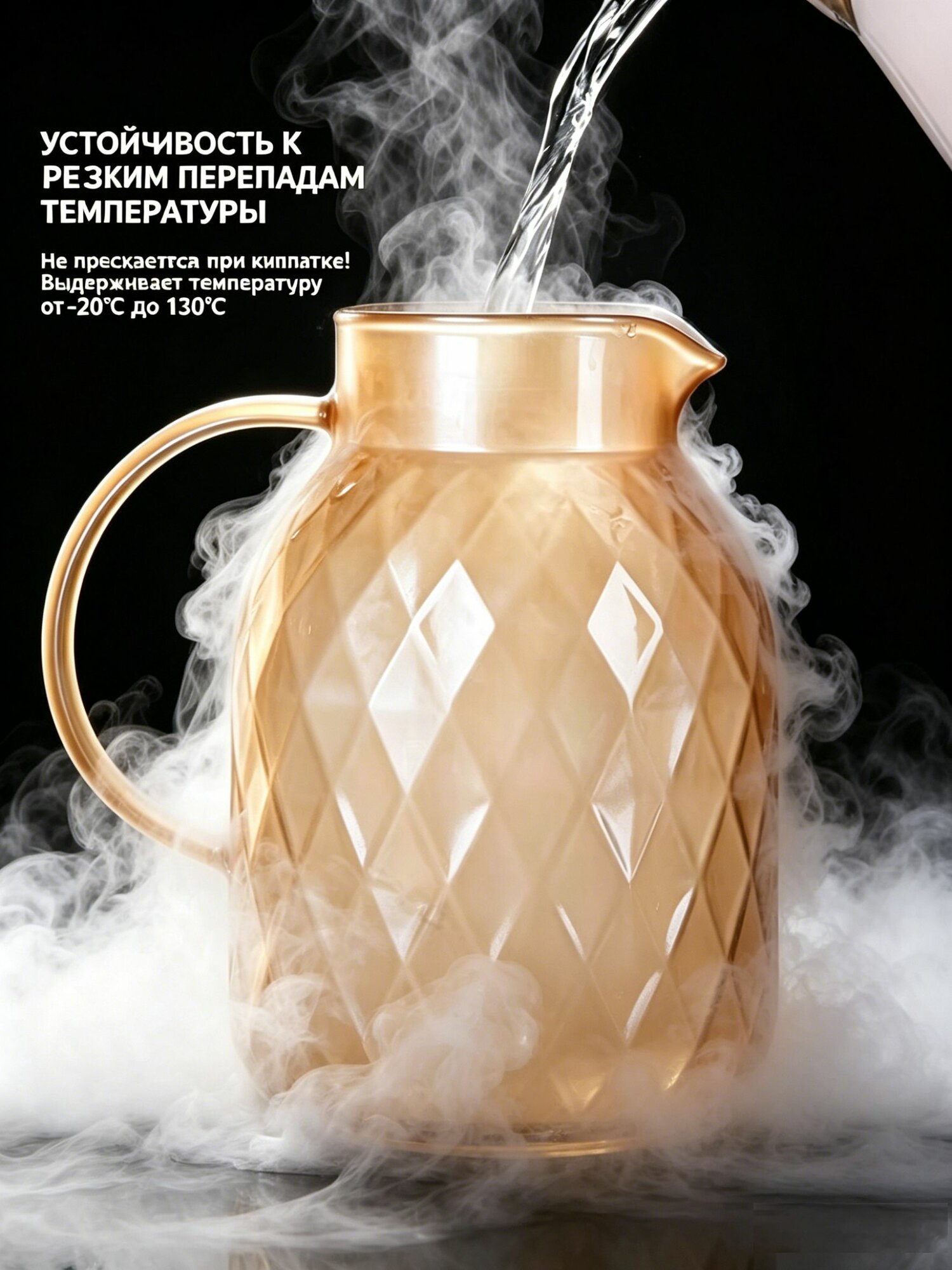 Кувшин, 1.5 л — фото 1