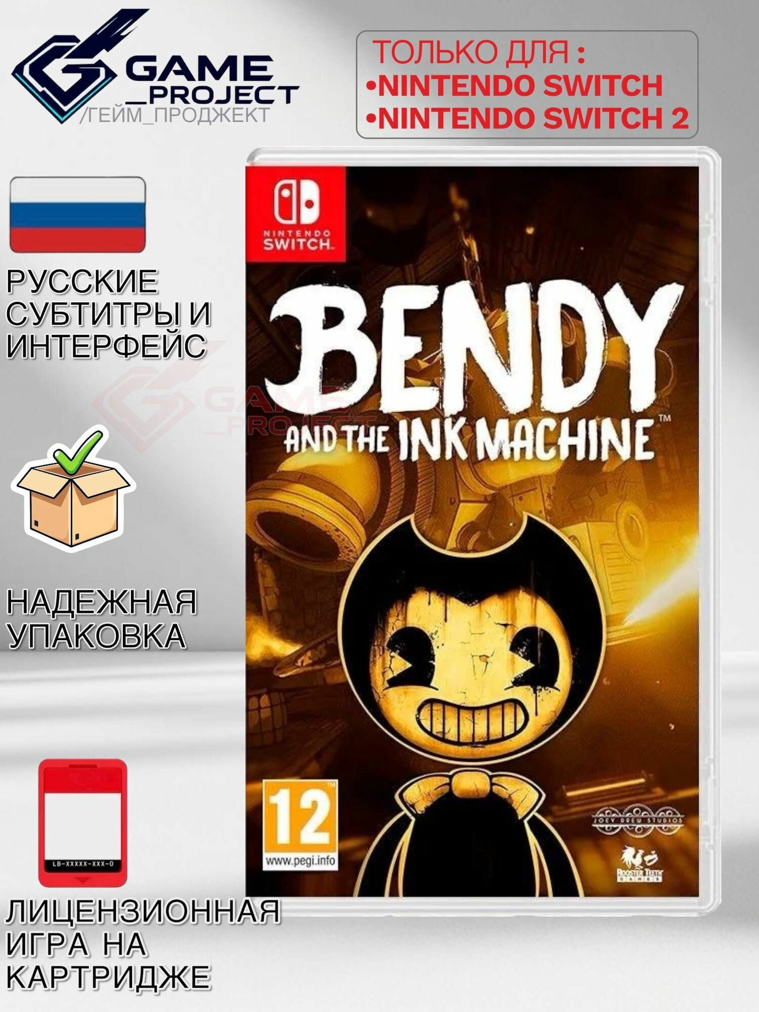 Bendy and the Ink Machine , для Nintendo Switch , Картридж, Русские субтитры