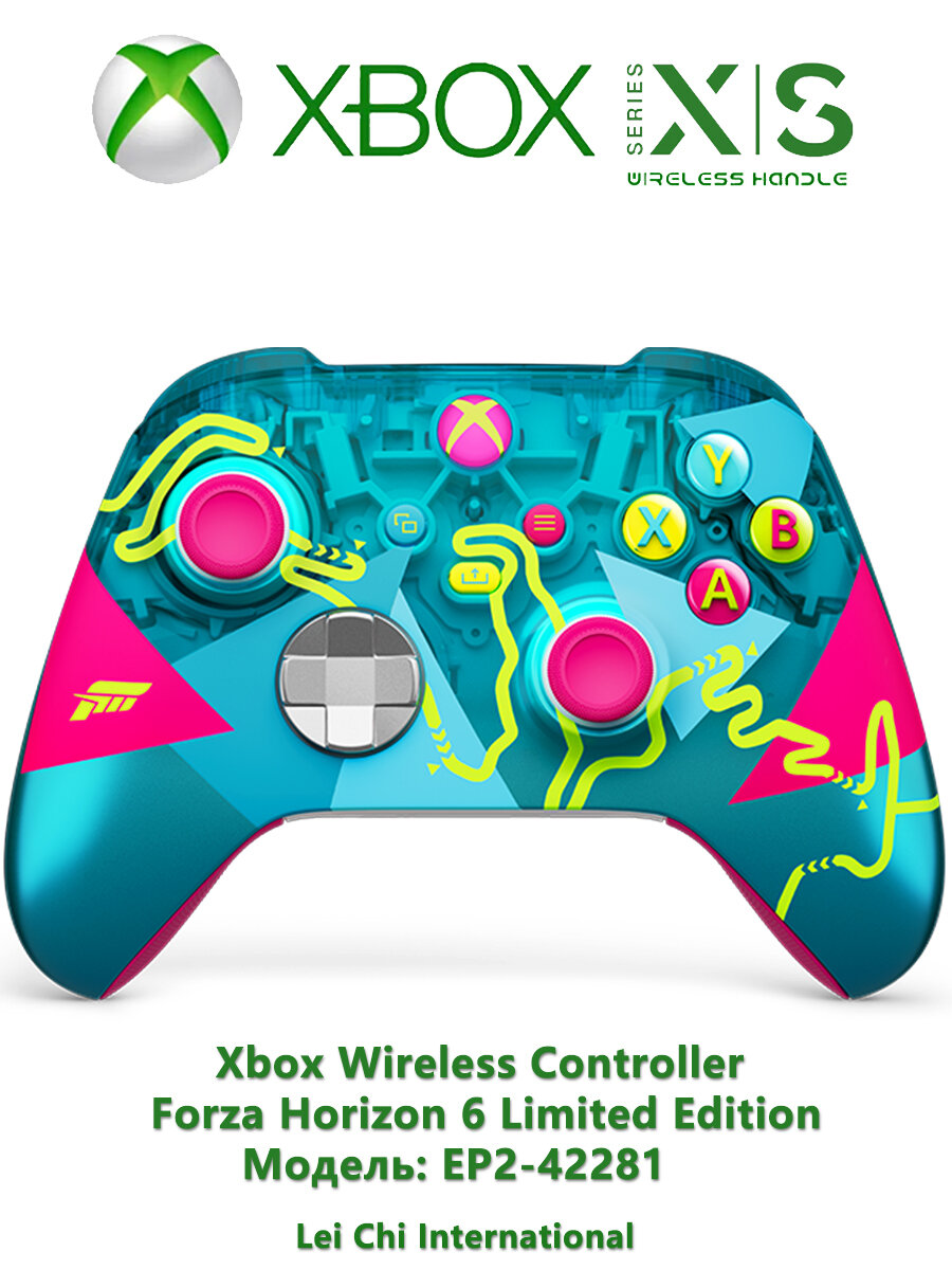 Microsoft xbox series s x konsol geympad ep2 42281 forza horizon 6 limited edition one pc ios