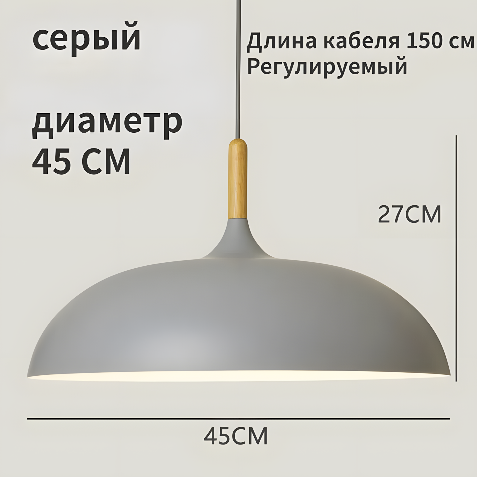 Люстра, E27, 45 Вт