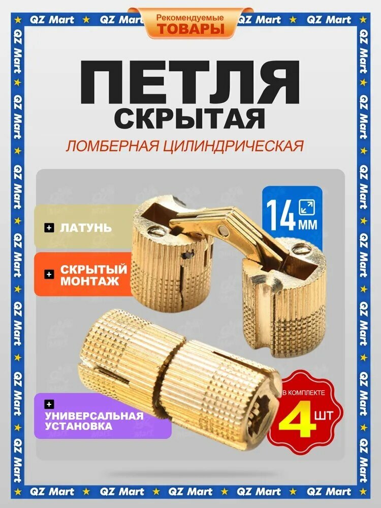 Петля мебельная, скрытый поворотный механизм для складной мебели и откидных столешниц