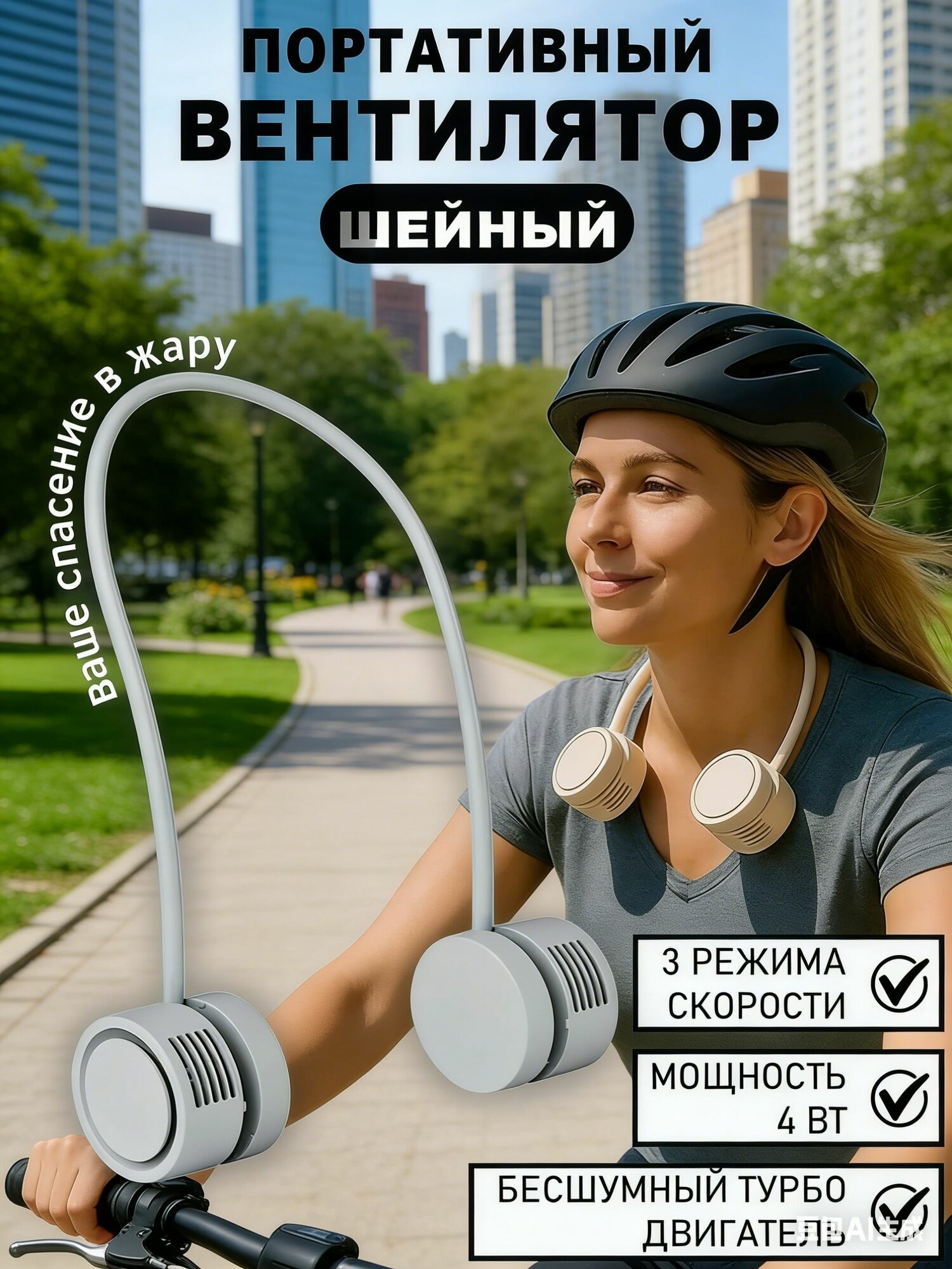 Портативный вентилятор 894659874, светло-зеленый компактный ручной
