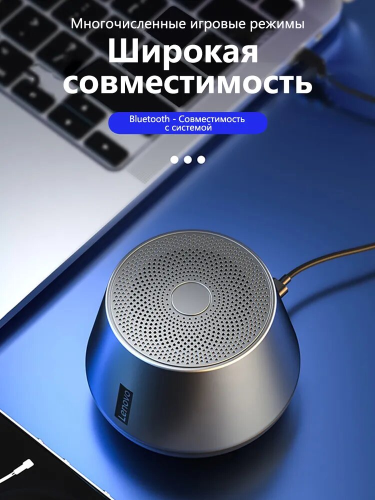 Lenovo K3Pro Портативная умная колонка Bluetooth в металлическом корпусе маленькая беспроводная