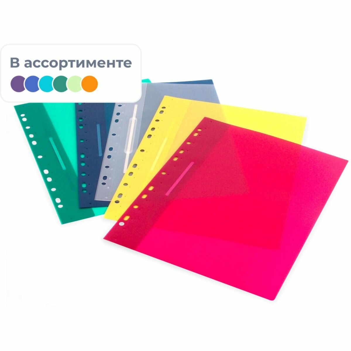 Папка-скоросшиватель с перфорацией Комус (А4, пластик) 10шт. (172462)