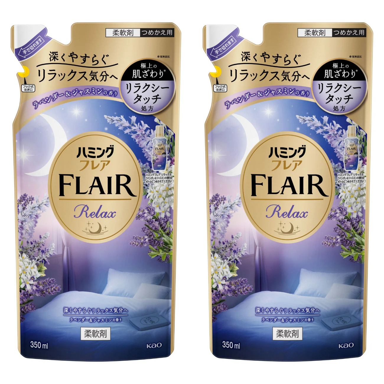 Кондиционер Kao для белья Humming Flair Relax, концентрат, аромат Лаванда и жасмин, 350мл, 2 штуки