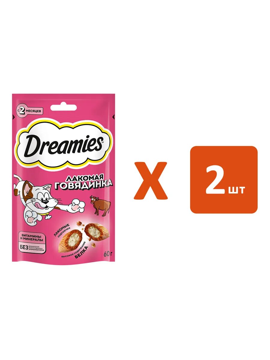 Лакомство Dreamies для кошек подушечки с говядиной, 60 г х 2 шт