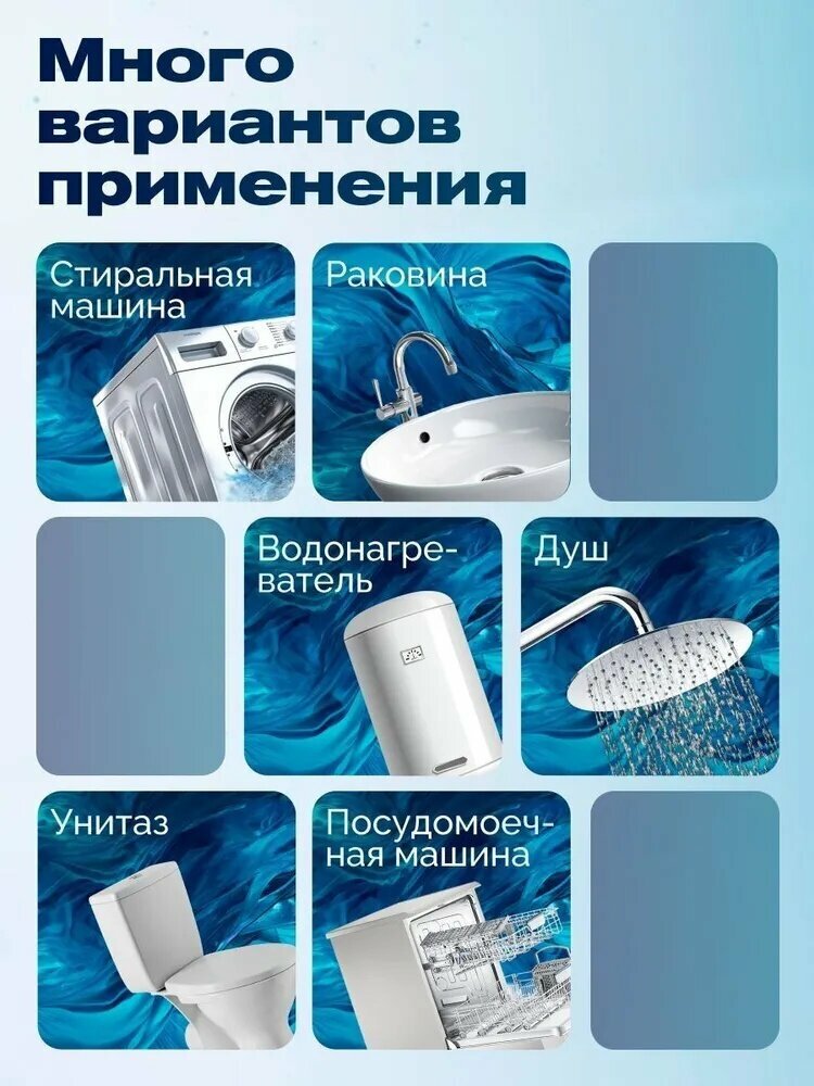 Фильтр для душа — фото 1