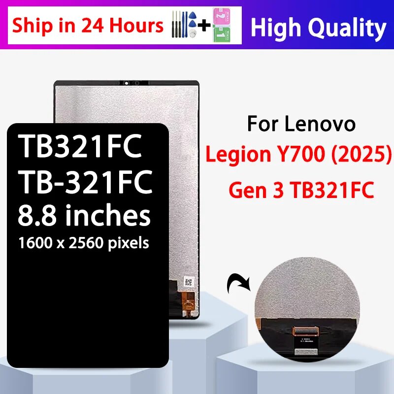 Дисплейный модуль Lenovo Legion Y700 2025 Gen 3 TB321FU