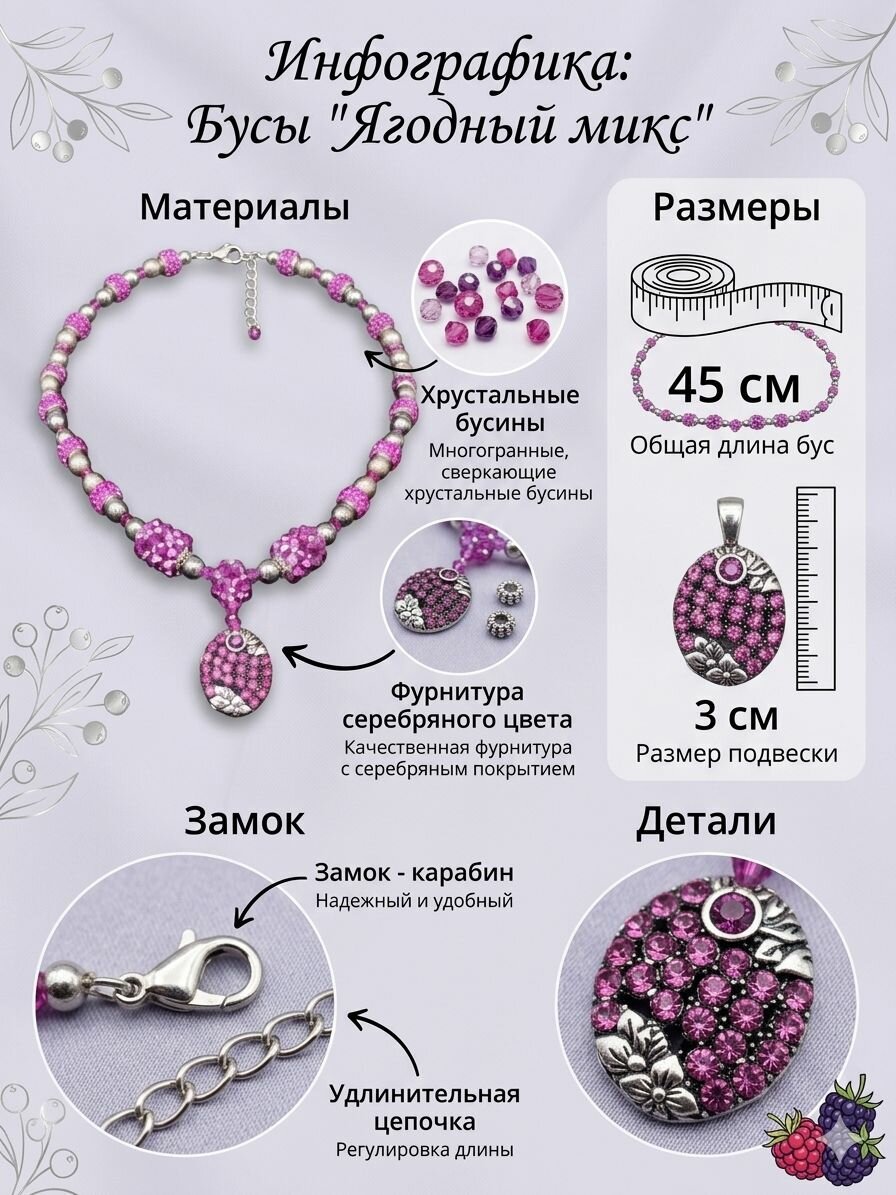 Бусы, стекло — фото 1