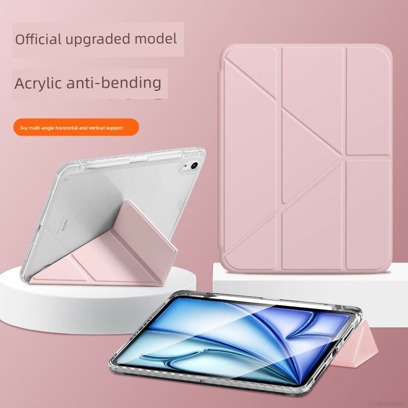 Подходит для iPad Air8, защитный чехол для новой модели 2026 года, iPad11, планшет Pro 11inch (Air7, Apple 6),