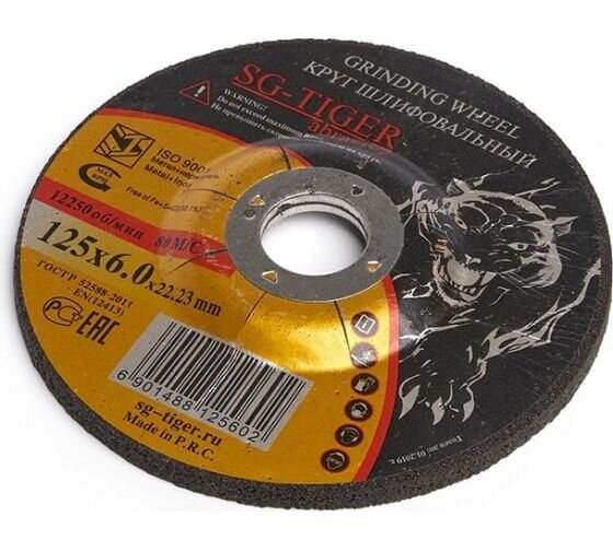 Диск зачистной абразивный (125х6х22.2 мм) TIGER ABRASIVE