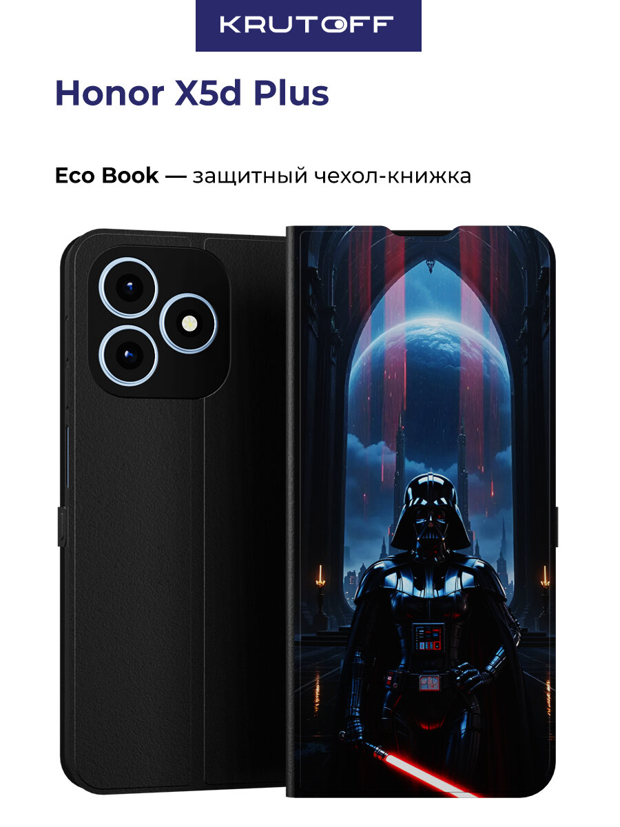 Чехол-книжка Krutoff Eco Book для Honor X5d Plus Леди Вейдер (черный)