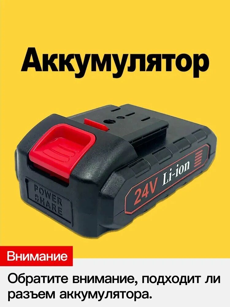 Новое искусство Аккумулятор для триммера Wiekk 24v