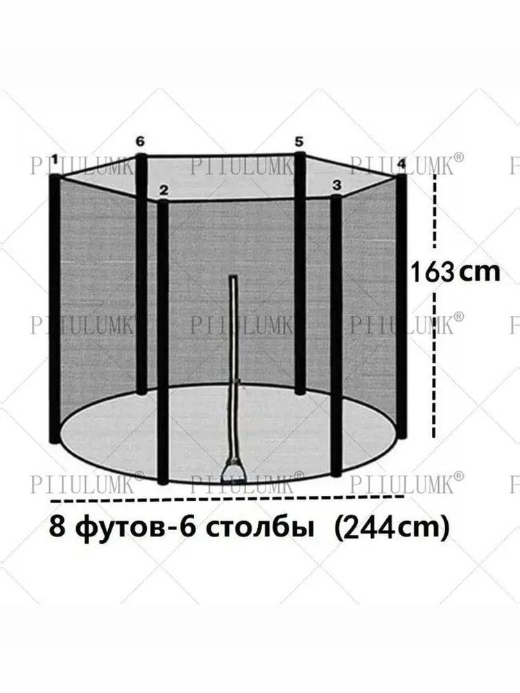 Сетка для батута,8 футов 6 столбы (244cm)