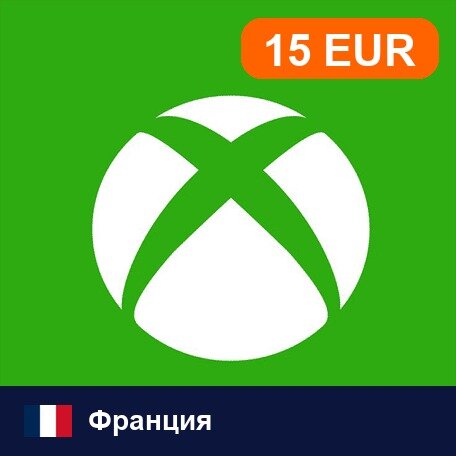 Xbox Gift Card Франция 15 EUR — карта оплаты, цифровой код пополнения счёта, моментальная доставка