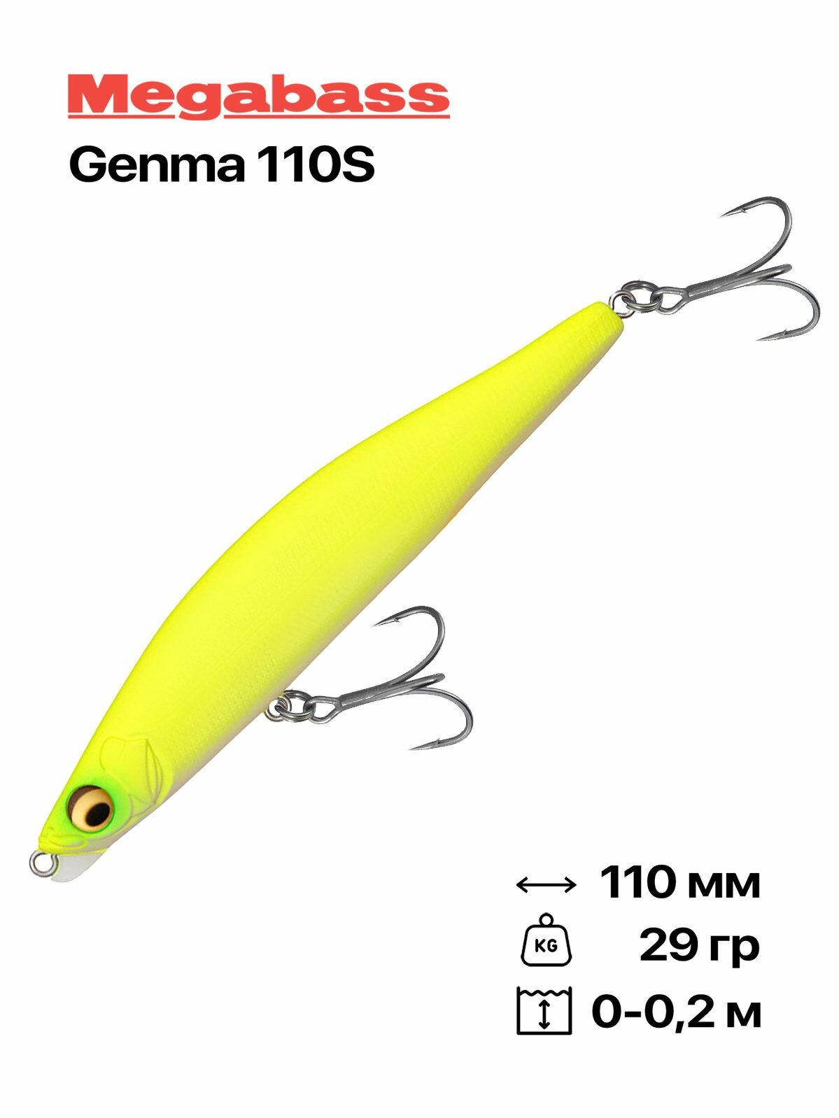 Воблер Megabass Genma 110S, 110 мм, 29 гр, #Do Chart