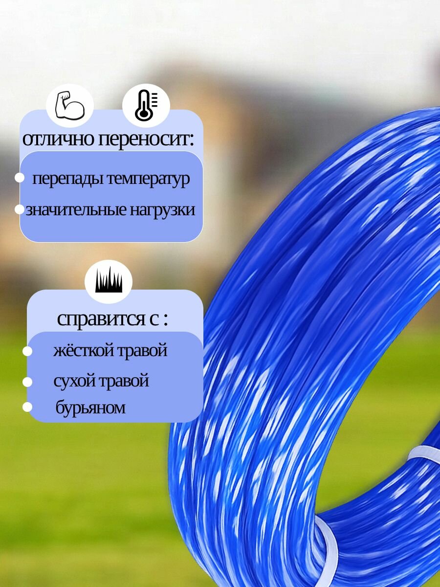 Леска для триммера — фото 1