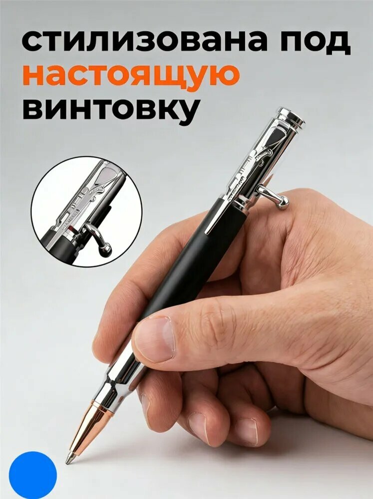 Ручка Шариковая, толщина линии: 0.5 мм, цвет: Голубой, 1 шт.