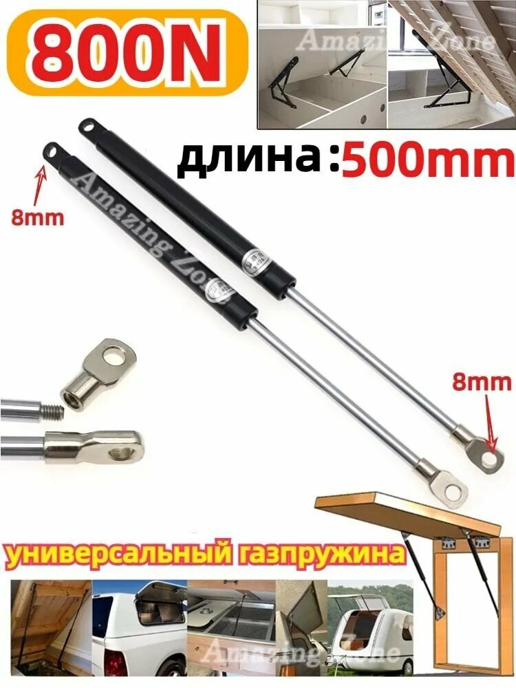 Газлифт мебельный ,29см