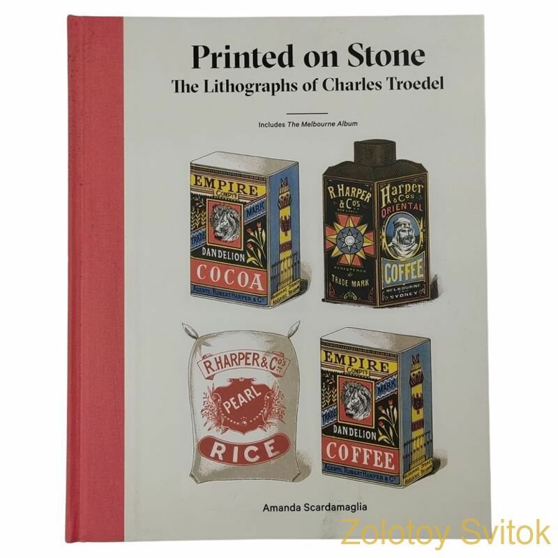 Книга "Printed on Stone the Lithographs of Charles Troedel", артбук для взрослых, твердый переплет