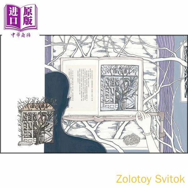 Книга "Shanghai, Painted by One of the Most Famous Contemporary Novelists in China", артбук — фото 1