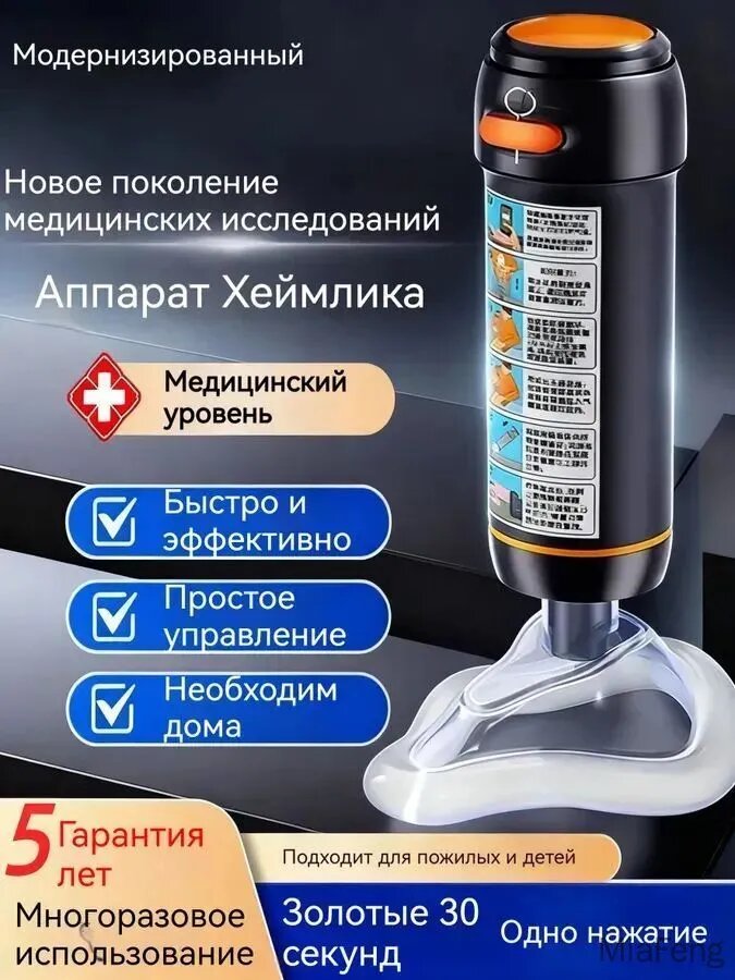 Респиратор профессиональный, FFP2, 1 шт.