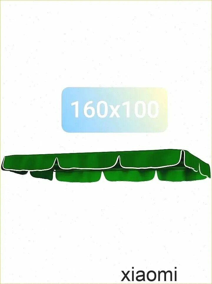 Садовый тент,100х160