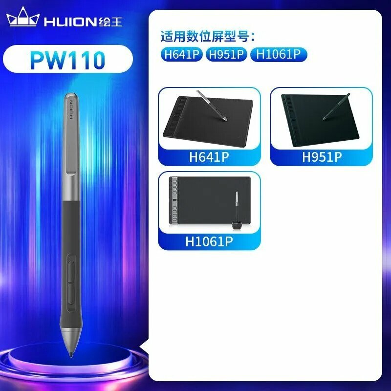 Безбатарейный стилус HUION PW110 для графического планшета HUION Inspiroy 2 S/M/L/H641P/H951P/H1061P