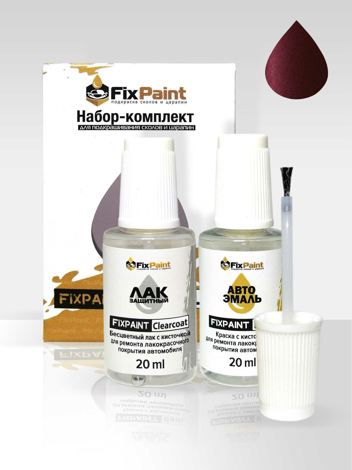 Подкраска KIA, код BGD, BGD BLACK BERRY BLACK BERRY Ежевика, набор FixPaint Double, краска и лак для подкраски сколов и царапин