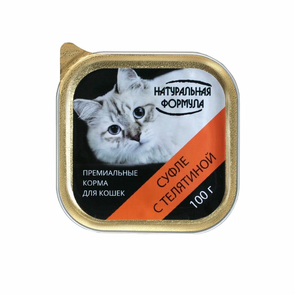 Корм влажный для кошек консервы Натуральная формула 100г Телятина суфле