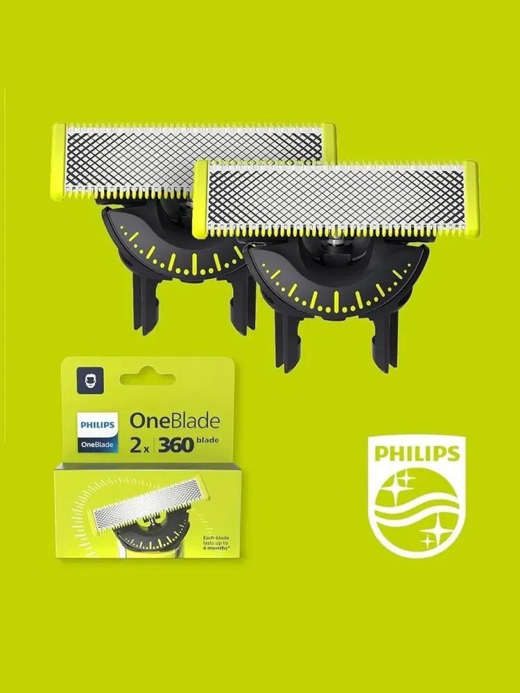 Сменные лезвия Philips OneBlade 360 QP420/50