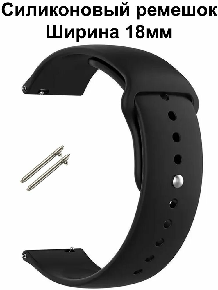 Силиконовый ремешок 18мм для Huawei Watch GT 6 41mm / GT5 41мм и GT5 Pro 42mm , GT4 41mm ; Браслет для Garmin Venu 3S / 2S ; Forerunner 255S ; OnePlus Watch 3 43mm / Ремень18mm