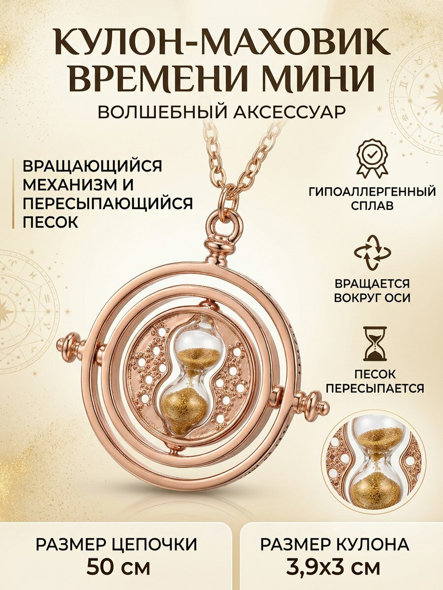 Колье