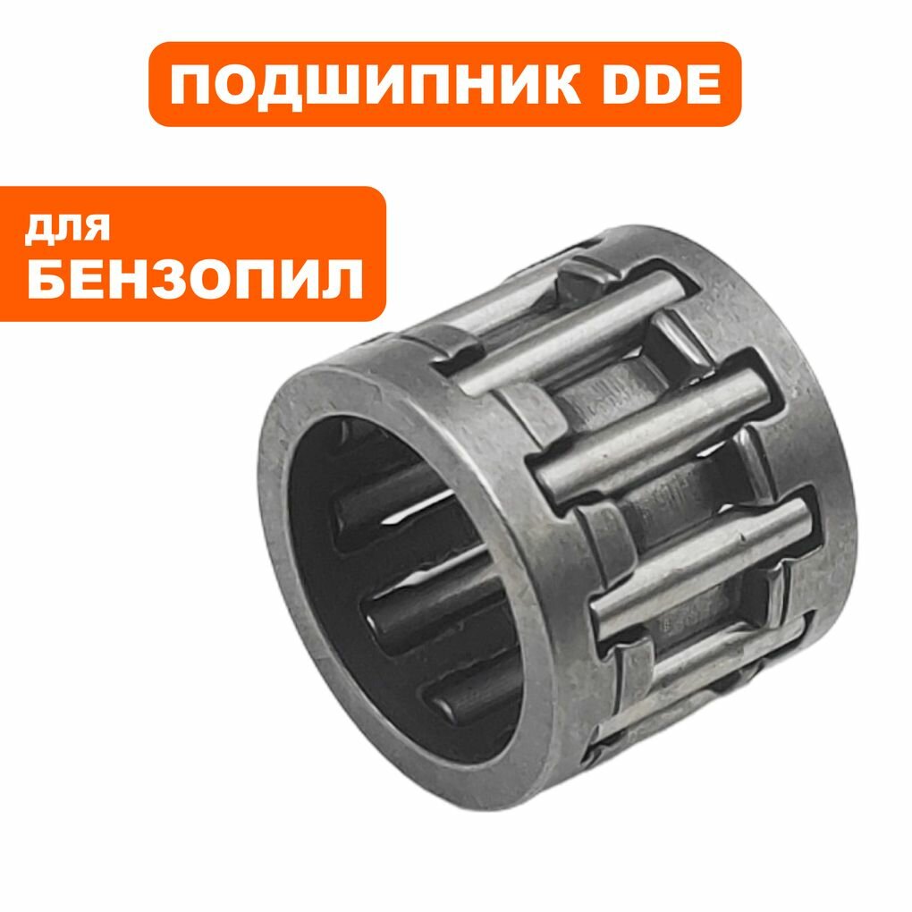 Подшипник игольчатый пальца поршня для бензопил DDE CS4518, 5018, 5218